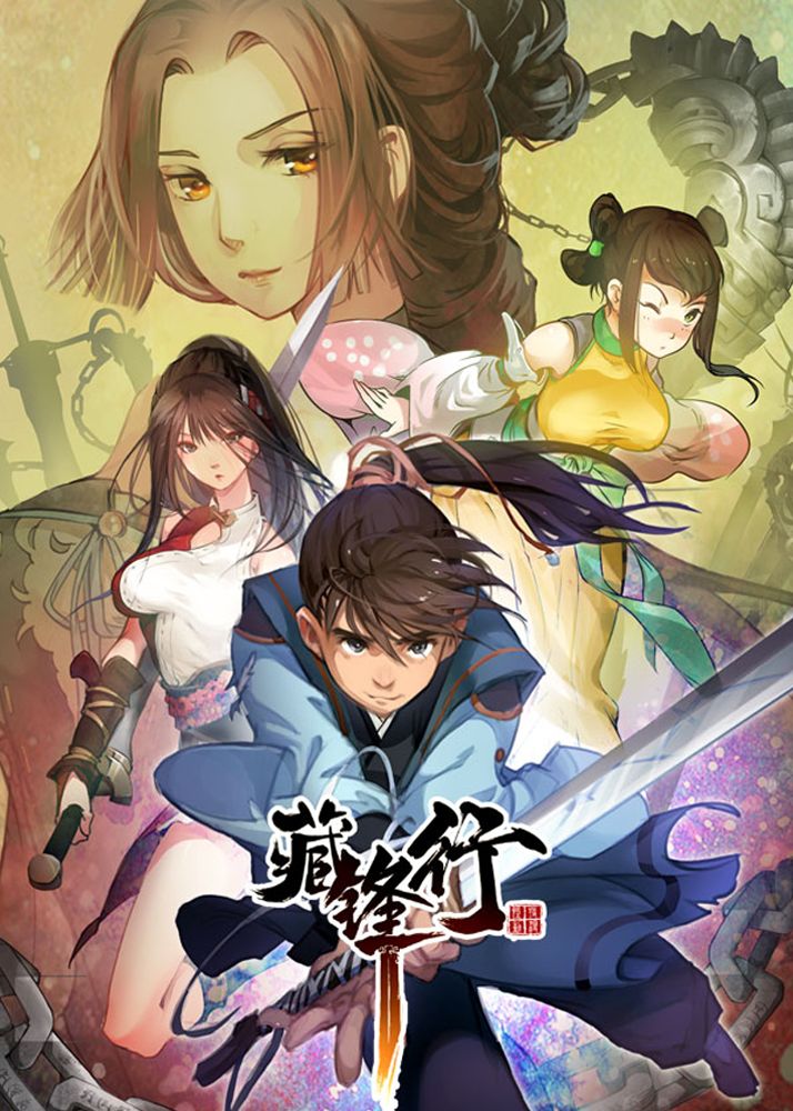 The Demon Blades – Ranker-Manga