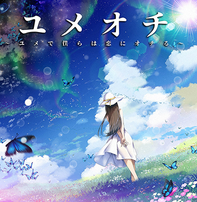 Yumeochi – Yume de Bokura wa Koi ni Ochiru – Ranker-Manga